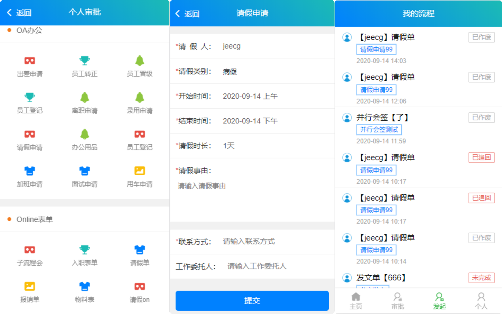 JEECG官方网站 - 企业级AI低代码开发平台 (低代码平台_零代码平台_工作流BPM平台_AI知识库_AI应用开发平台)